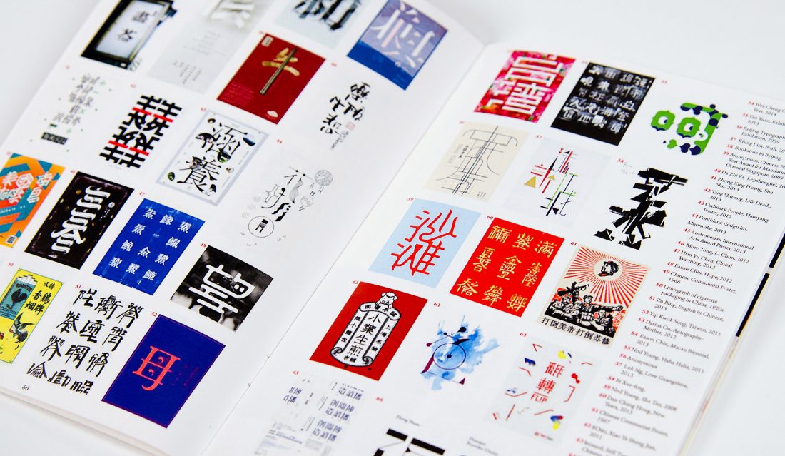 Chinese & Japanese Typography Zine | inform.design
